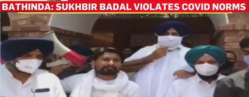 SAD President, Sukhbir Singh Badal Booked For Flouting COVID-19 Guidelines