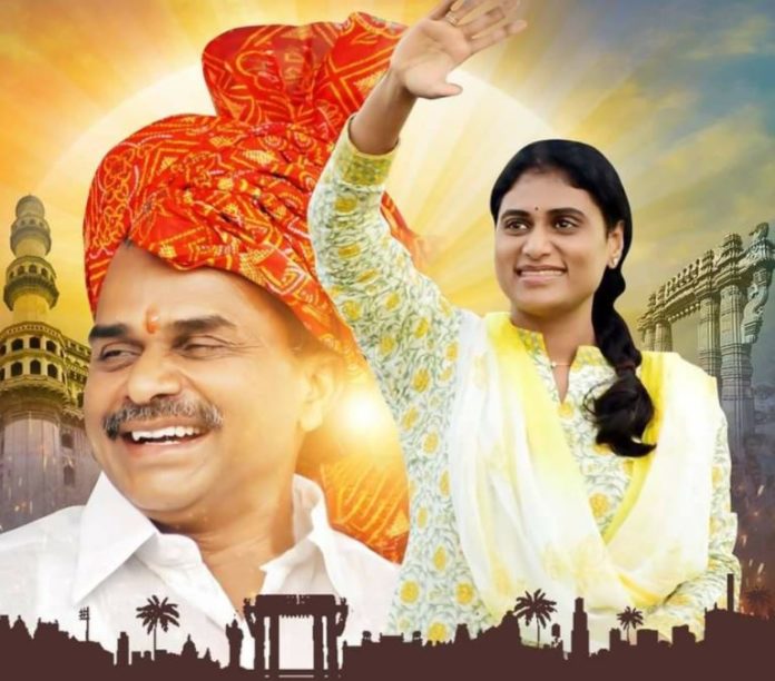 YS Sharmila Announced A New Political Party 'YSR Telangana Party ...