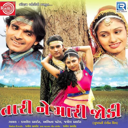 Who is Kamlesh Barot? Wiki, Biography, Wife, Children, Age, Net worth ...
