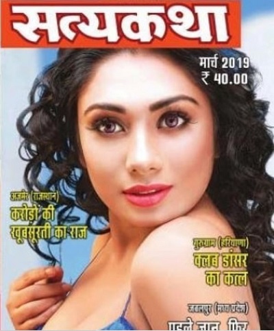Nandita Dutta (Actress) Wiki - Biography, Age, Movies, Husband, Family ...