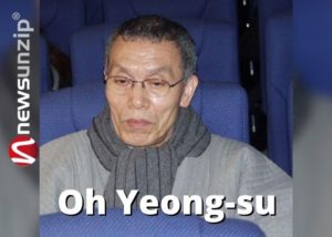 Oh Yeong-su [Actor] Wiki, Biography, Age, Net worth, Wife, Kids, Family ...