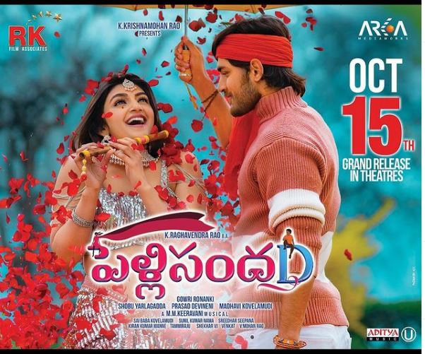 Who is Roshan Meka? Wiki, Biography, Age, Girlfriend, Parents, Caste ...