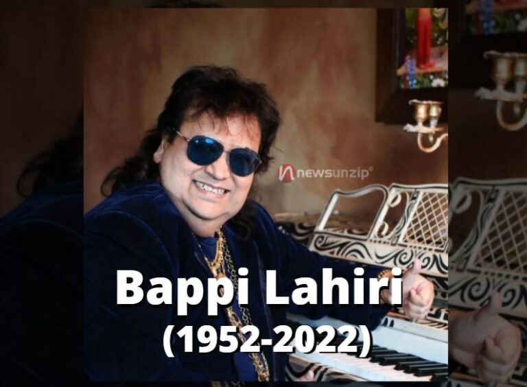Bappi Lahiri Death Cause, Wife, Son, Daughter, Parents, Age, Gold, Net ...