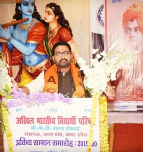 Danish Azad Ansari [BJP MLA] Biography, Wiki, Wife, Children, Age ...