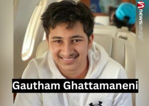 Gautham Ghattamaneni Wiki (Mahesh Babu's Son) BIO, Age, Height, Sister ...