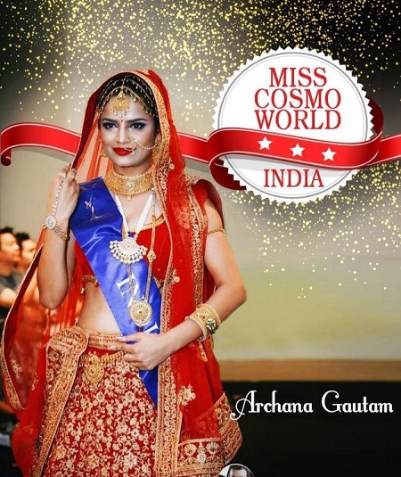 Archana Gautam Wiki, Biography, Age, Net worth, Career, Wikipedia ...