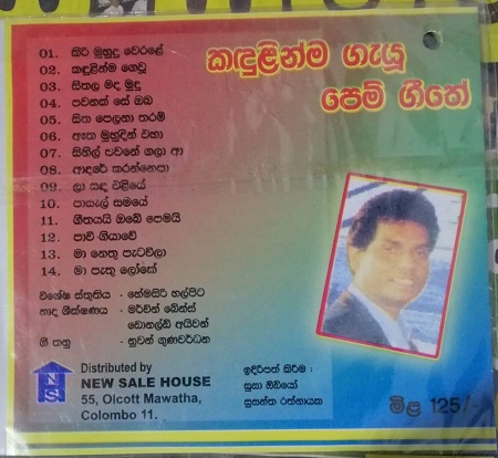 Who was Nuwan Gunawardana? Wiki, Age, Wife, Children, Family, Biography ...