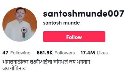 Who was Santosh Munde? Wiki, Biography, Age, Wife, Death Cause, Family ...