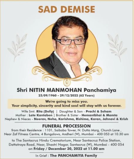 Who was Nitin Manmohan? Wiki, Wife, Kids, Family, Net worth, Death ...