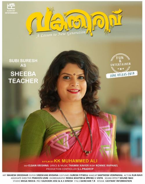Who was Subi Suresh? Wiki, Age, Husband, Parents, Death, Height, Caste ...