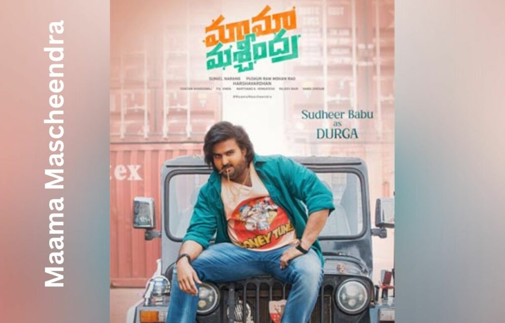 Maama Mascheendra Movie (2023): Release Date, Cast, Trailer, Songs & OTT