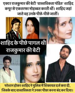 Who is Vastavikta Pandit? Wiki, Age, Husband, Family & Facts About Raaj ...