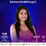 Ashwini Sree Age, Wiki, Husband, Height, Family, Caste, BIO & Bigg Boss ...