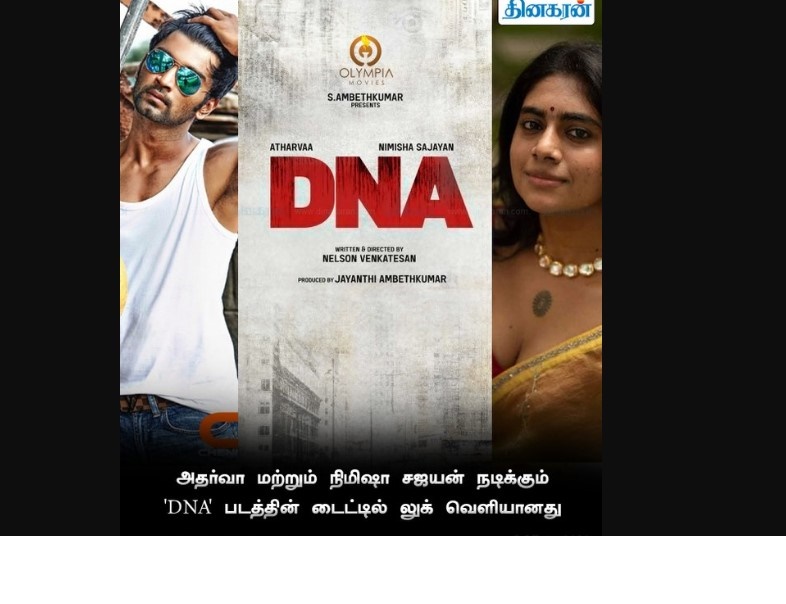 DNA Tamil Movie (2024): Cast, Release Date, Trailer, OTT, Songs