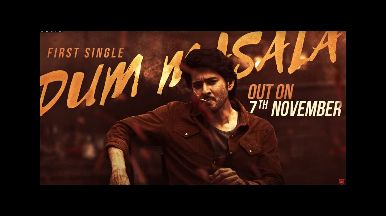 Dum Masala Song From Guntur Kaaram (2023): Lyrics, Mp3