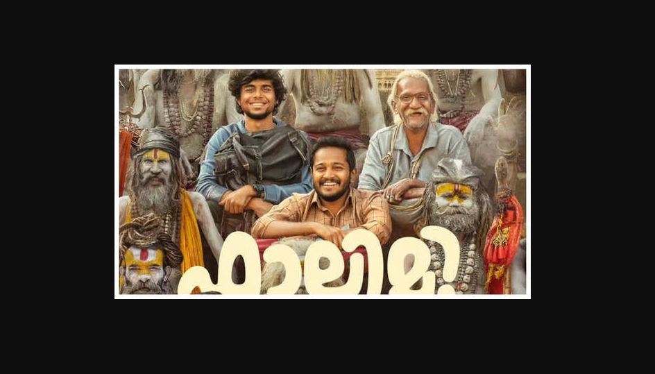 Falimy Malayalam Movie (2023): Release Date, Cast, Trailer, OTT, Songs