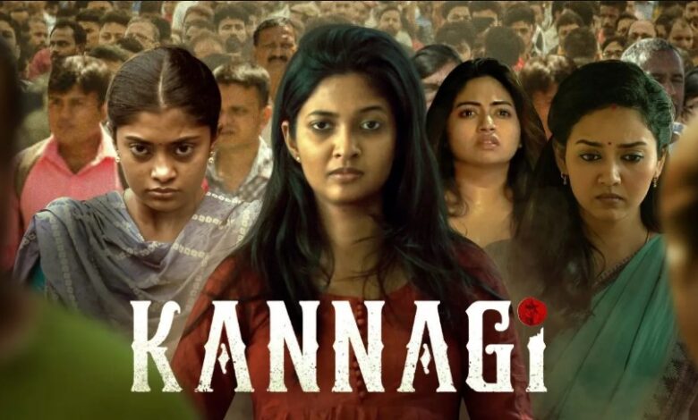 Kannagi Movie (2024): Release Date, Cast, Trailer, OTT, Songs & Latest ...