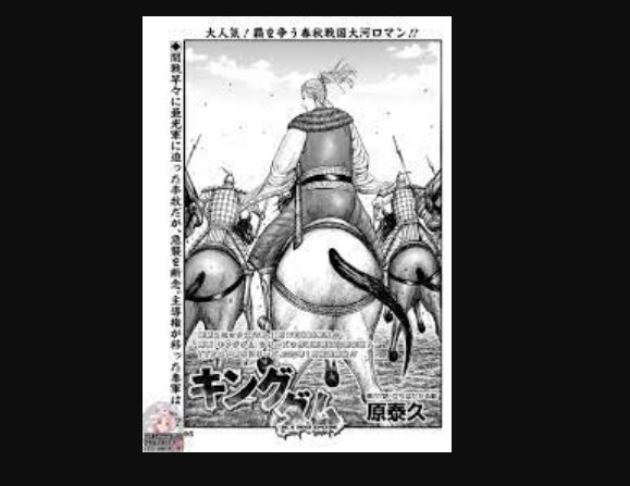 Kingdom Chapter 777 Raw Scan, Spoiler, Release Date, Countdown & More ...
