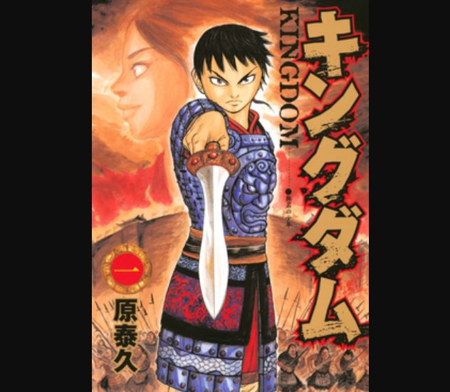 Kingdom Chapter 779 Release Date, Spoiler, Raw Scan, Countdown, Recap ...