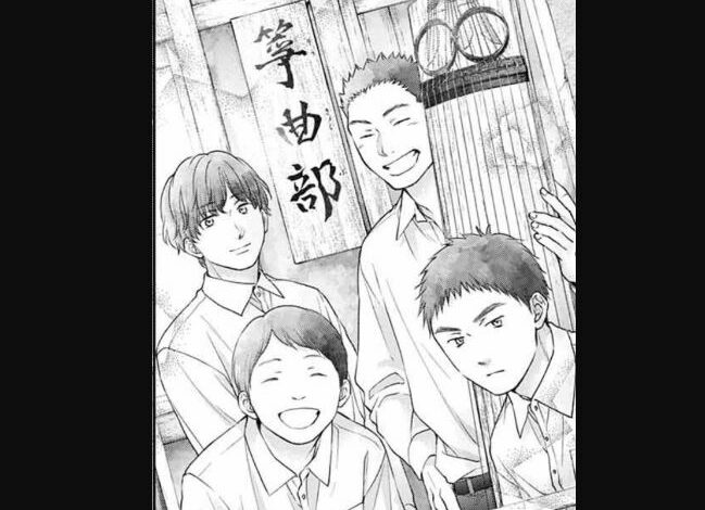 Kono Oto Tomare! Chapter 131 Release Date, Spoiler, Countdown, Raw Scan ...