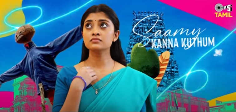 Kannagi Movie (2024): Release Date, Cast, Trailer, OTT, Songs & Latest ...