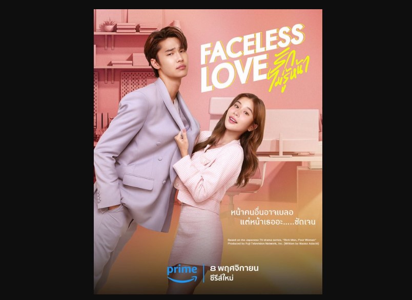Faceless Love Season 2 Release Date Rumors: Is It Coming Out? With Star ...