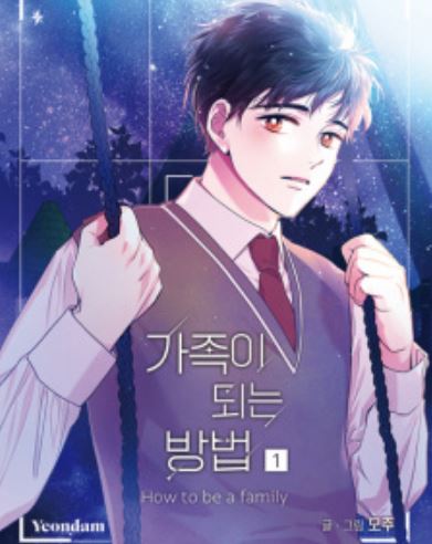 How To Be A Family Chapter 8 Spoiler, Release Date, Recap, Raw Scan ...