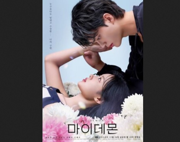 My Demon Episode 10 Release Date, Spoilers, Time, Cast, Review ...