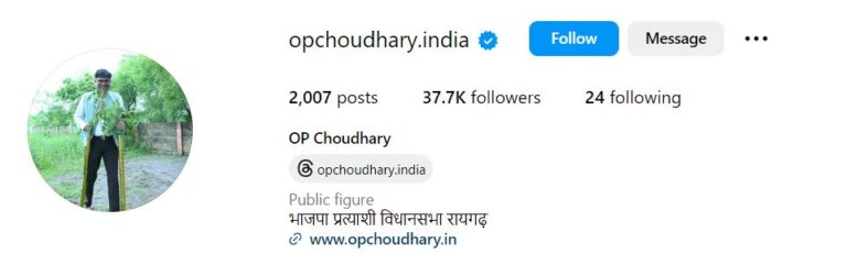 Who is OP Choudhary? Age, Biography, Wiki, Wife, Family, Education & More