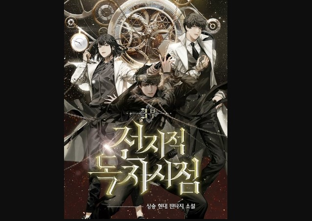 Omniscient Readers Viewpoint Chapter 191 Release Date, Spoiler, Raw ...