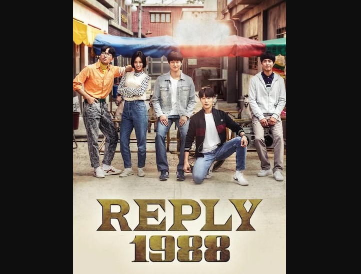 Reply 1988 Season 2 Release Date, Spoiler, Recap, Cast, Review, Where ...