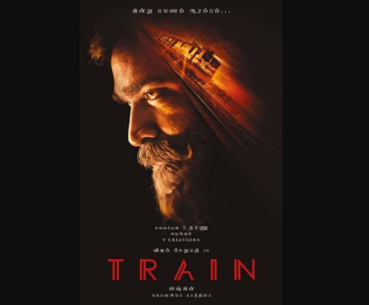 Train Movie (2024) Spoiler, Release Date, Cast, Trailer, Where to Watch ...