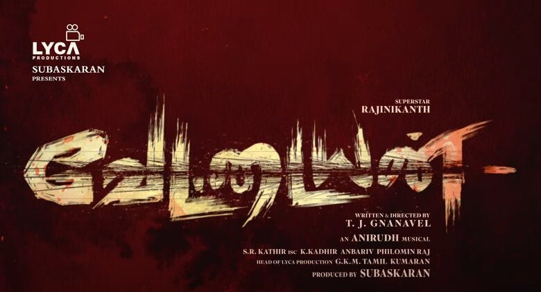 Vettaiyan Movie (2024): Cast, Release Date, Trailer, Songs, OTT