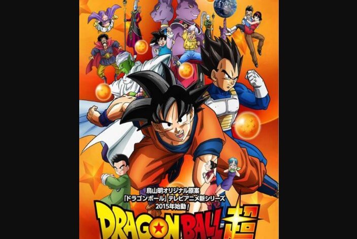 Dragon Ball Super Chapter 103 Release Date, Time, Where to Read ...