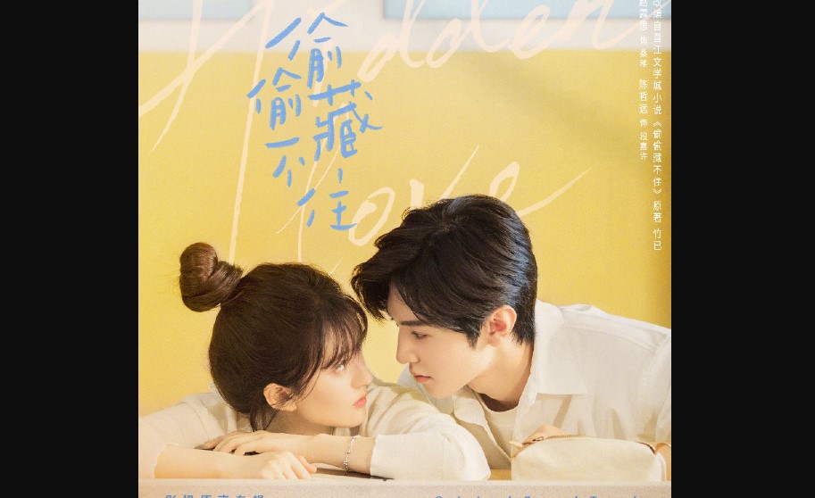 Hidden Love Season 2 Release Date, Time, Plot, Spoilers, Cast, Trailer ...