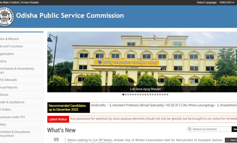 OPSC ASO Answer Key 2026 (PDF Link): Assistant Section Officer Sheet