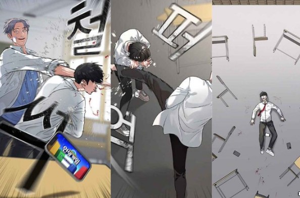 Reality Quest Chapter 119 Release Date, Spoilers: Raw Scan, Recap ...