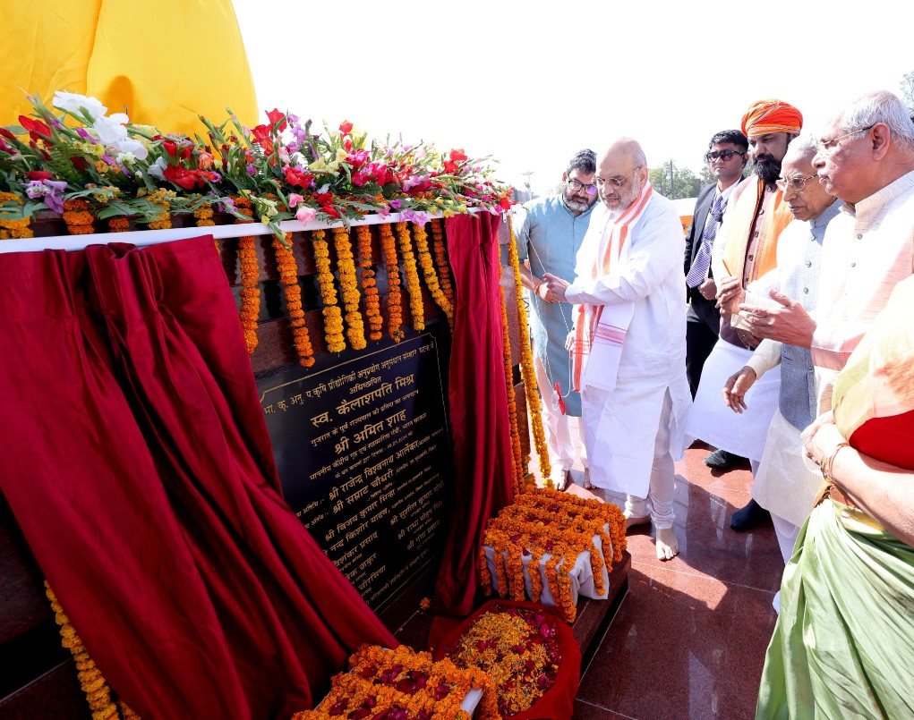 Amit Shah Unveils Statue of Kailashpati Mishra, the Freedom Fighter and ...